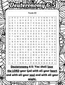 Bible Verse Word Search Puzzles